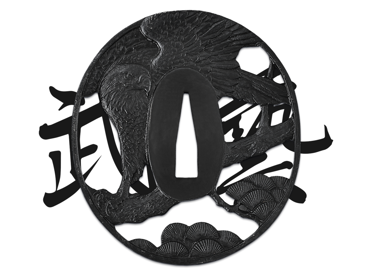 Raptor Katana - Shobu Zukuri – Bugei Samurai Swords