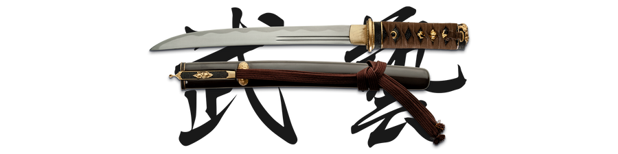 Bohi – Bugei Samurai Swords